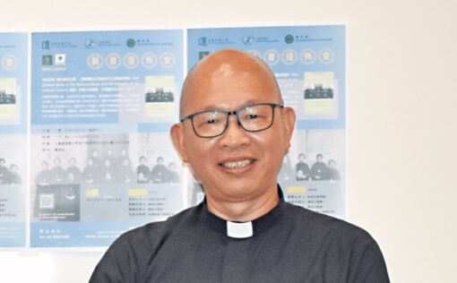 博客 - 聖神研究中心 Holy Spirit Study Centre